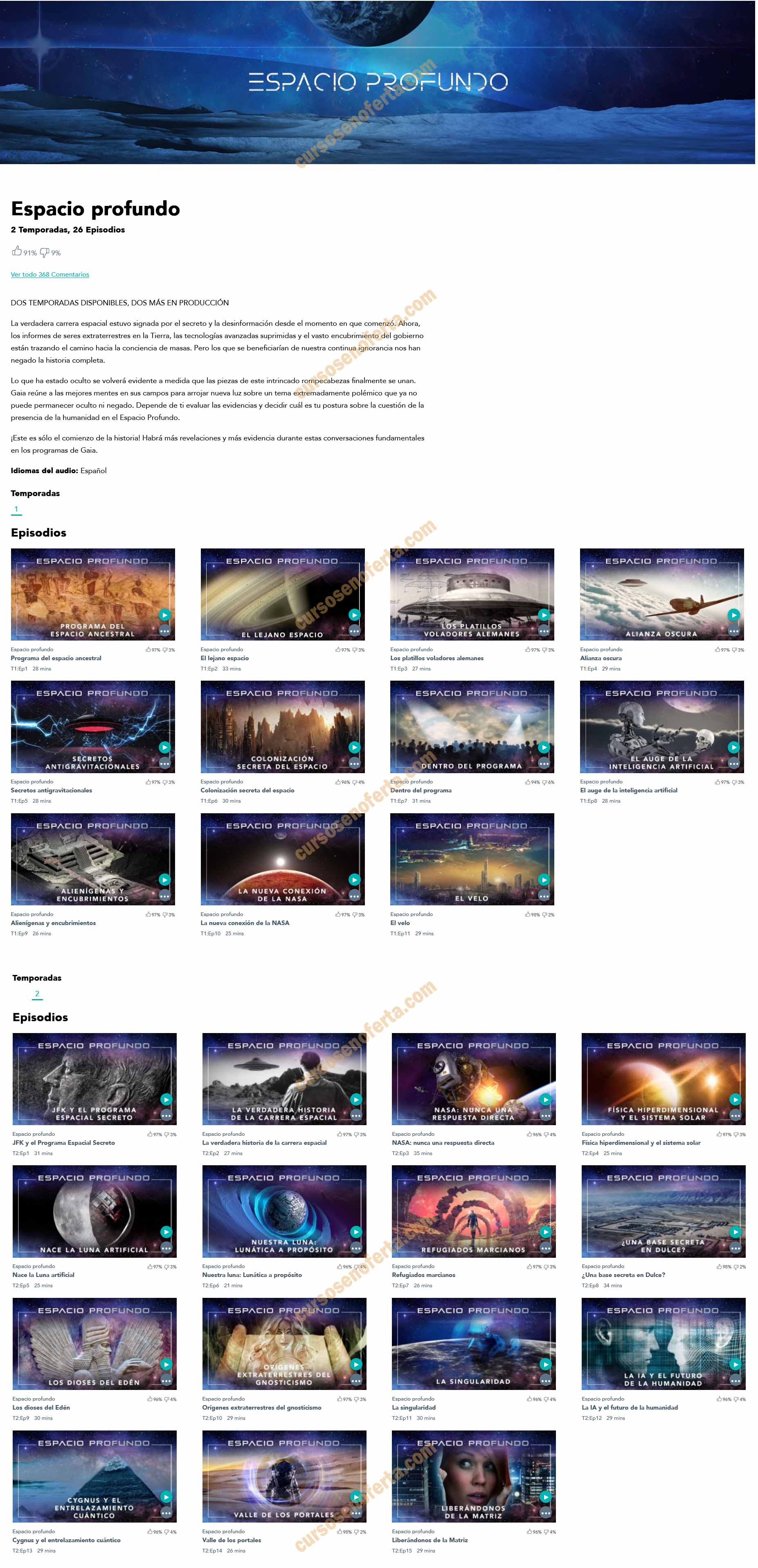 Espacio Profundo - cursosenoferta.com